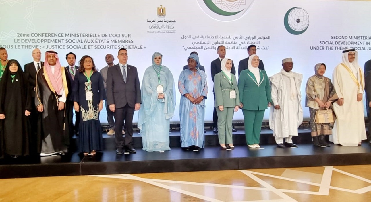 2e Conférence ministérielle de l'Organisation de coopération islamique ...